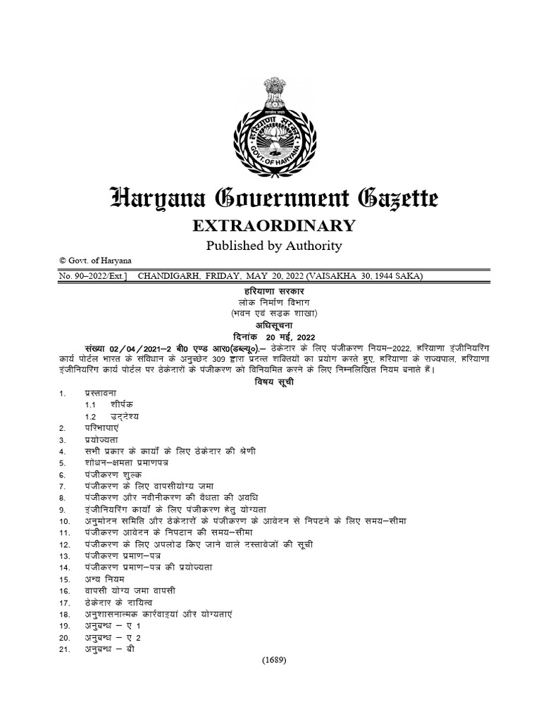 Haryana Government Gazette May 2022 | PDF