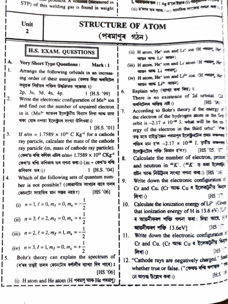 Structure of Atom XI PYQ | PDF | Atomic Orbital | Electron