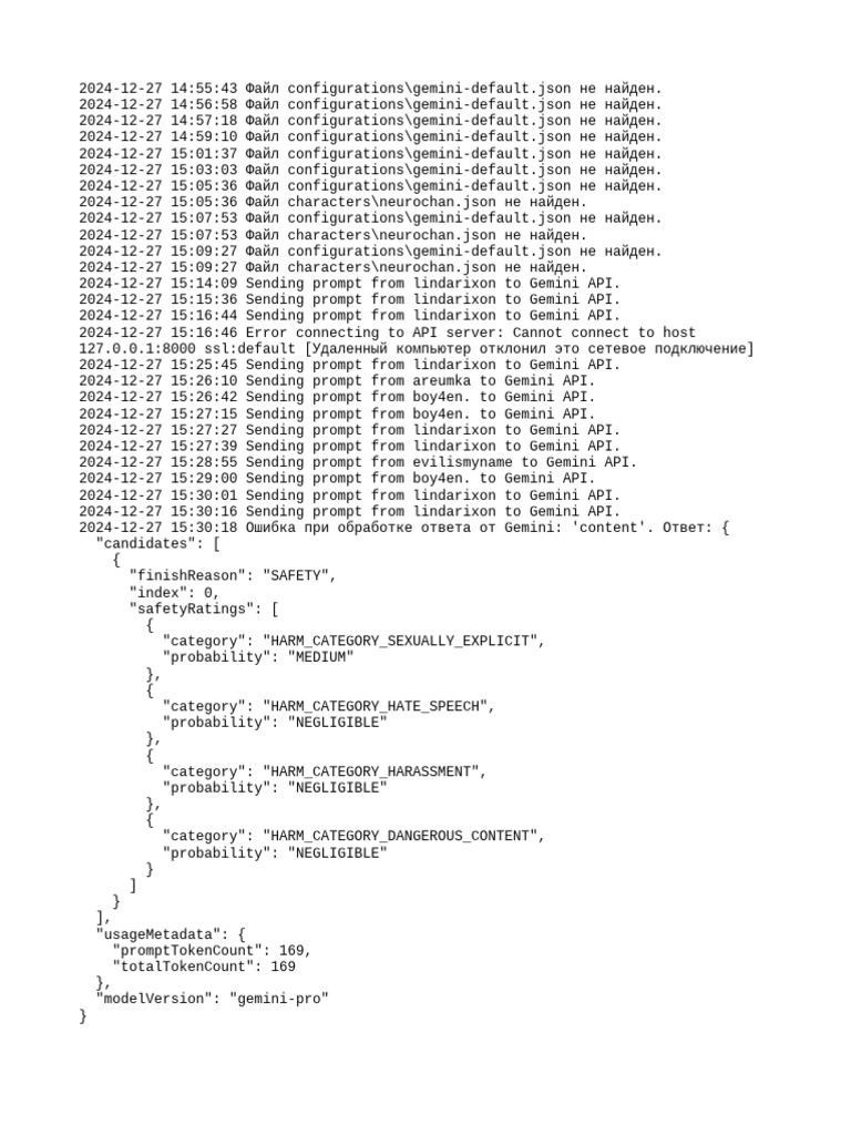 Log | PDF | Digital Technology | Software Engineering