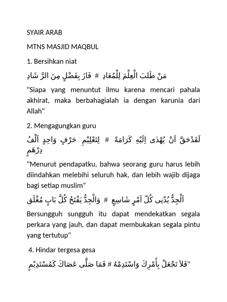 Syair Arab | PDF