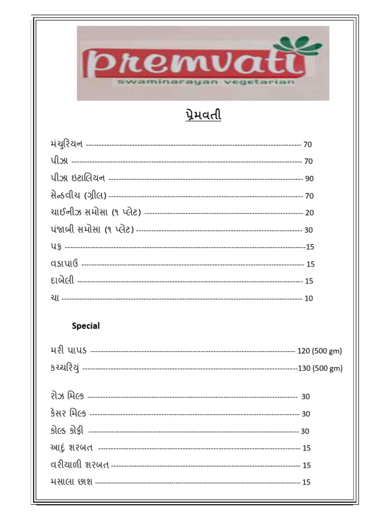 Premvati Menu | PDF