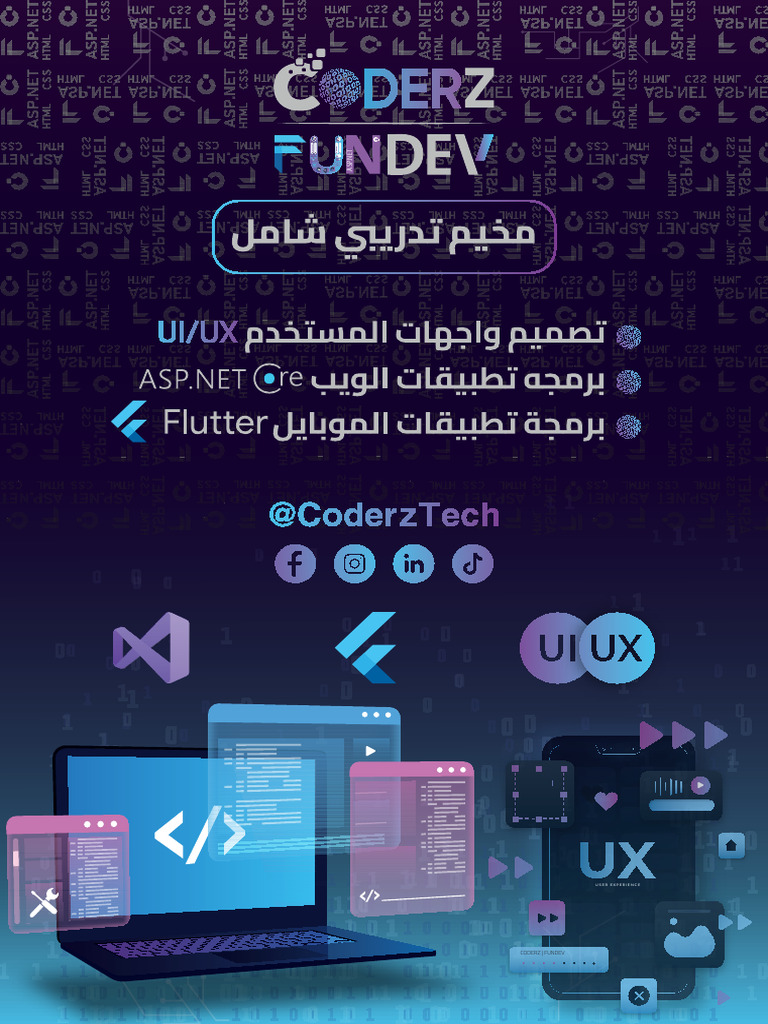 FUNDEV | PDF | Html | Html Element