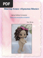 Kukla Rozi Perevod | PDF