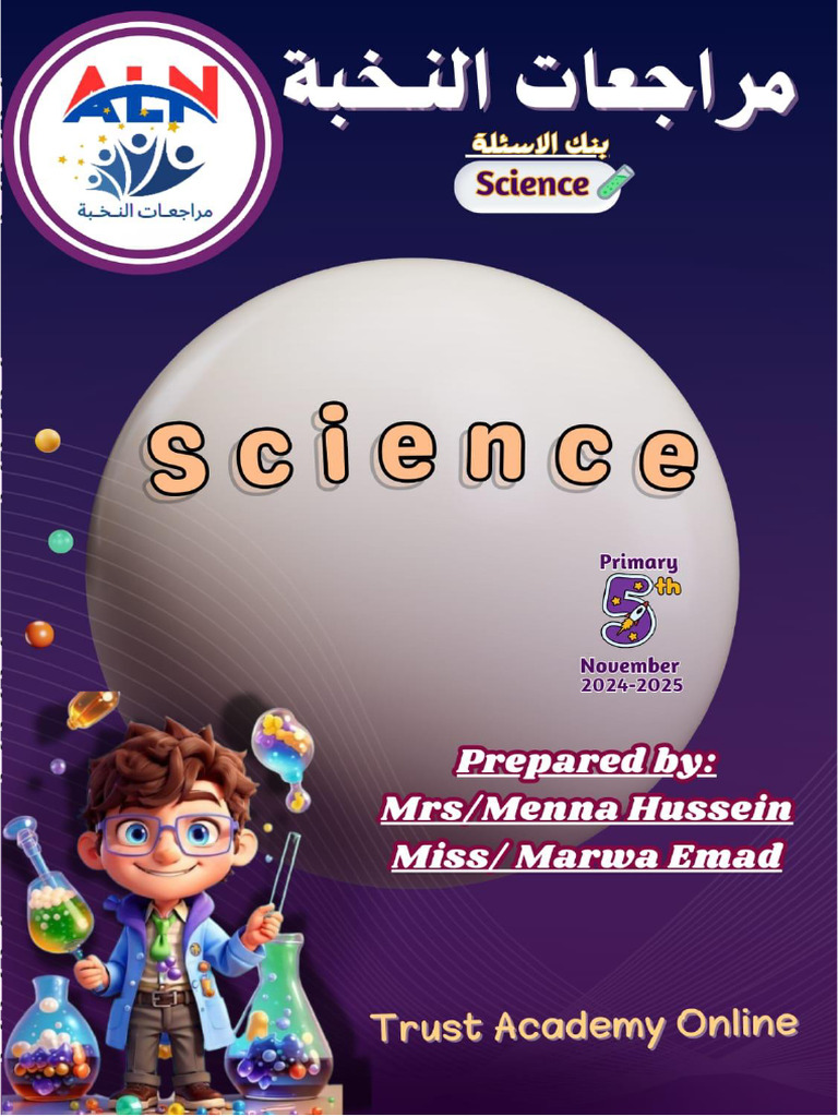 EL Nukhba QB Science G5 November Revision 2 | PDF | Matter | Water