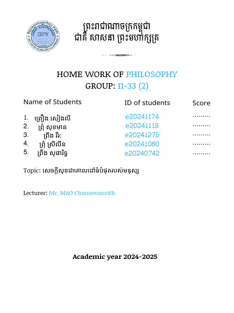 Cover Philosophy | PDF