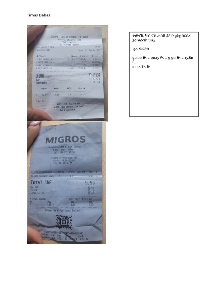 Tirhas Debas | PDF