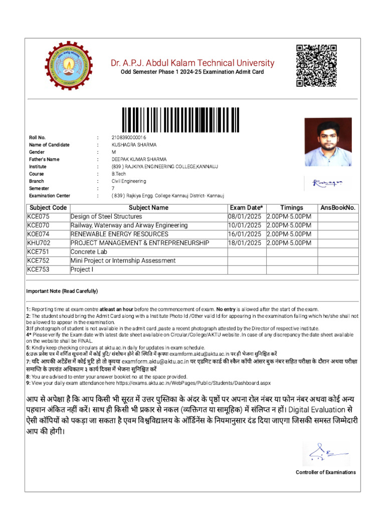 Admit Card | PDF