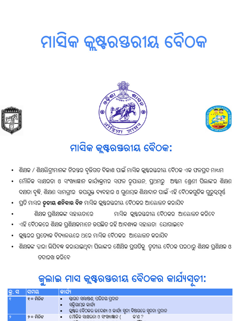 Cluster Meeting - Final - For CRCCs and Teachers - PDF | PDF