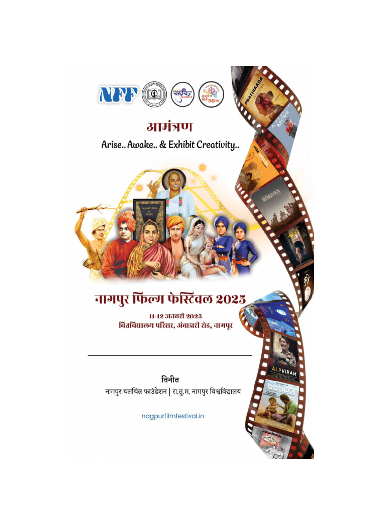 NFF 2025 - Invitation PDF | PDF