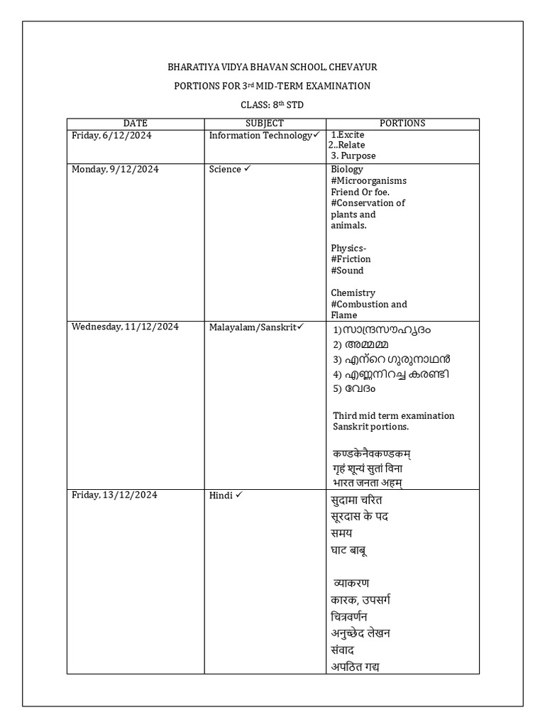 8th std portions for 3rd mid term exam | PDF