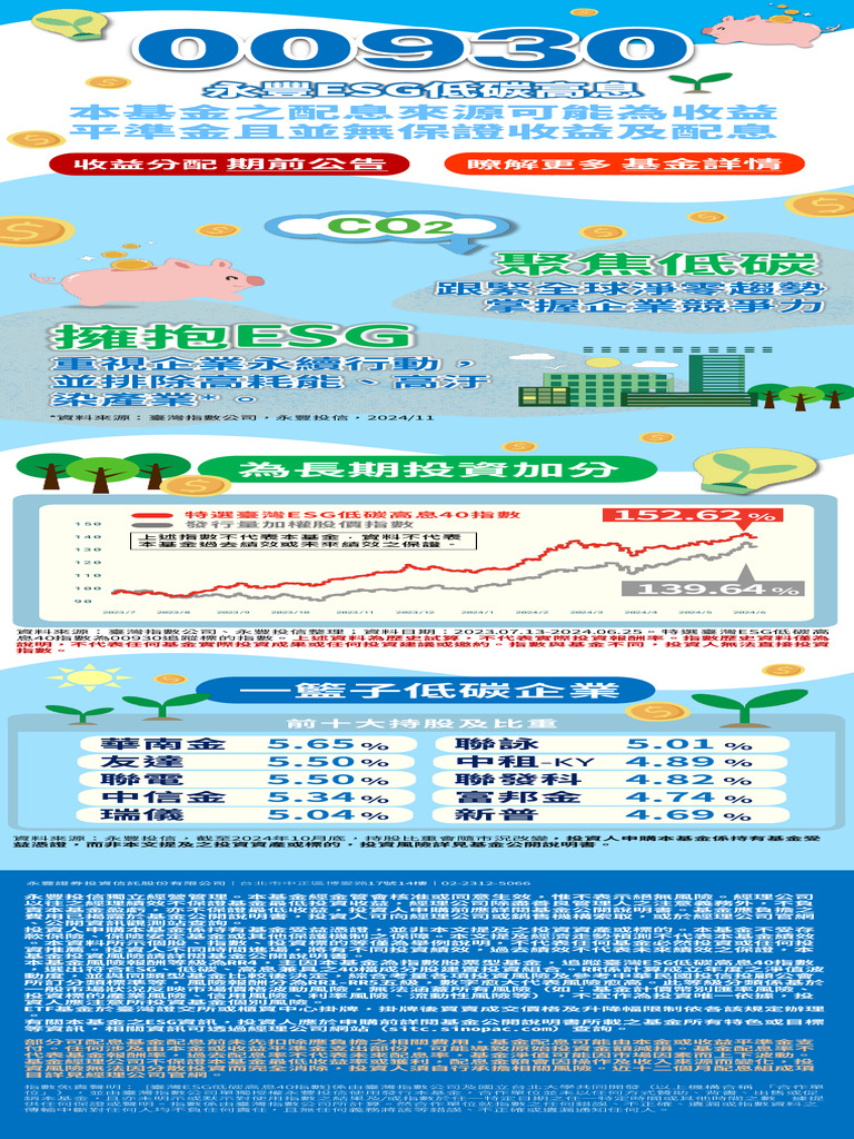 Chinese | PDF