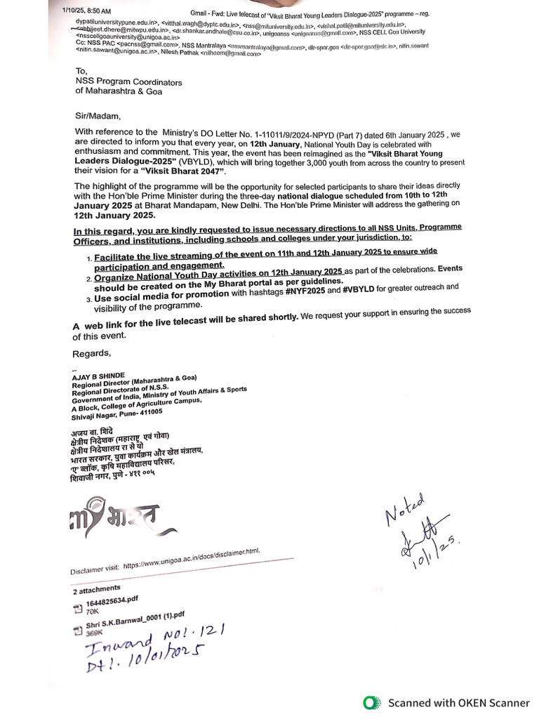 Jan 12 NSS Activity On National Youth Day | PDF