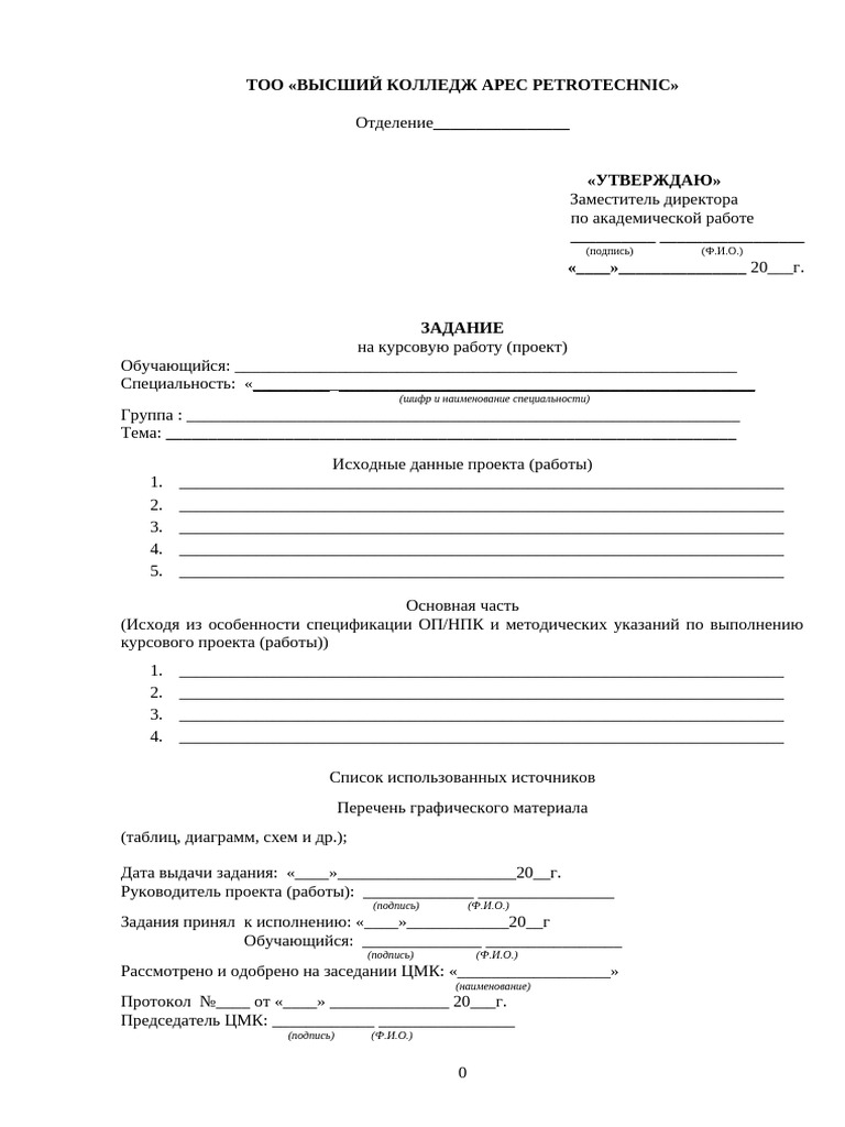 Vanya CWvanya | PDF | Electric Motor | Wind Power