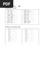 Class 9 Hindi - Anusvar Aur Anunasik Worksheet | PDF