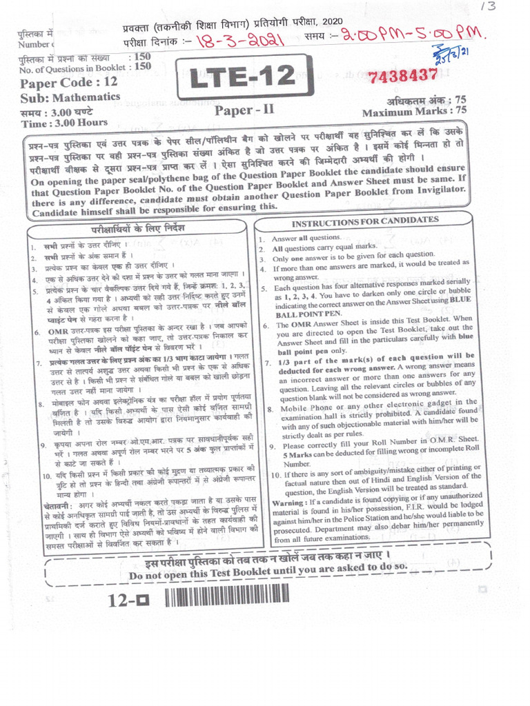 Lecturer T.E. 2020 P2 Mathematics | PDF