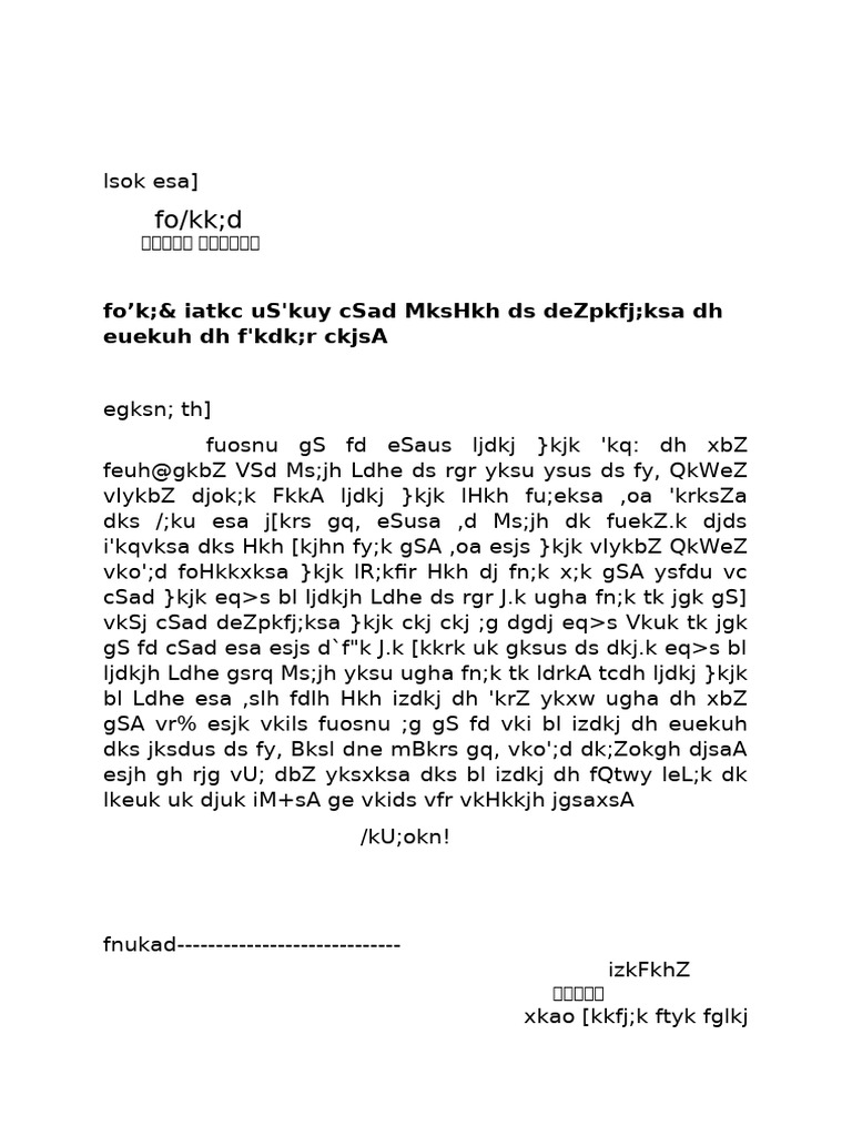 Bank Complaint | PDF