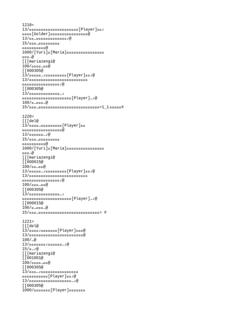 Text Event Prod | PDF
