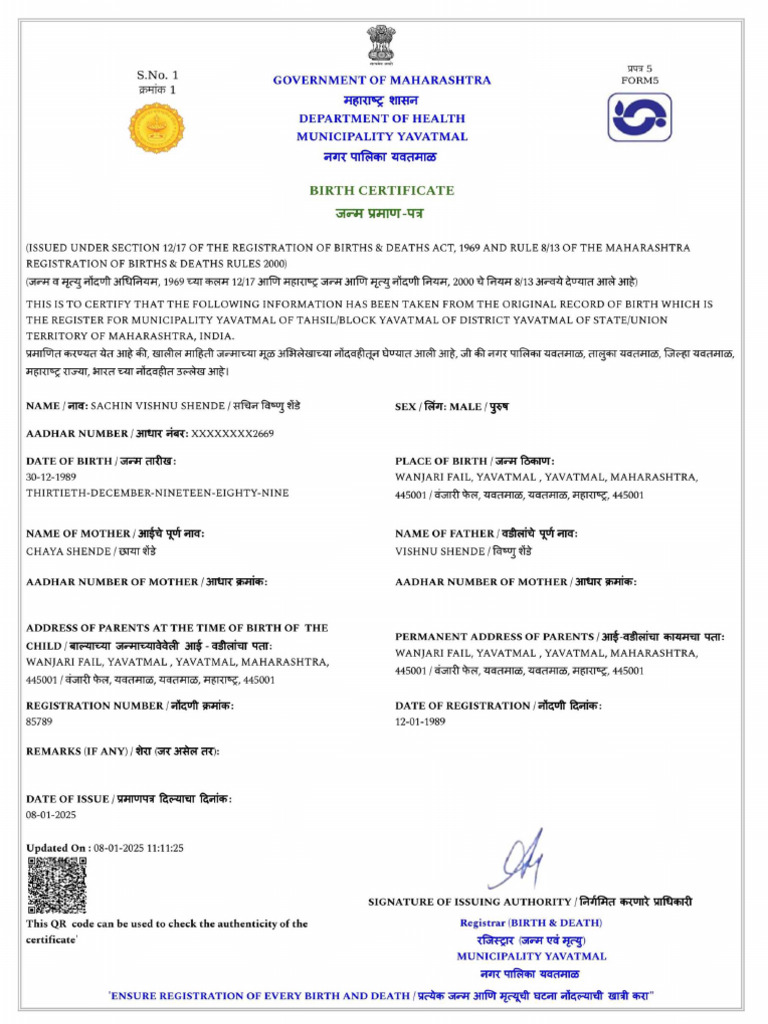 Untitled Spreadsheet | PDF