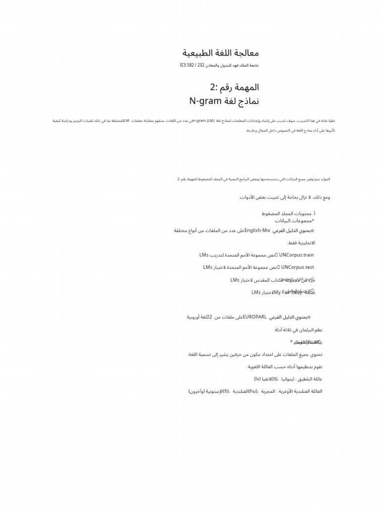 232-ICS582-Assignment02 2 | PDF