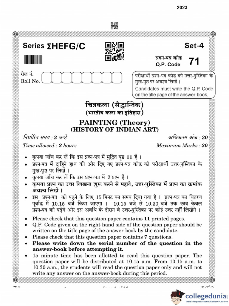 CBSE Class 12 Painting Exam 2023 | PDF