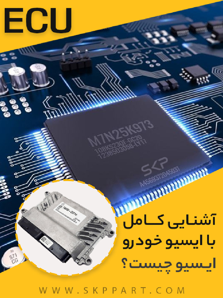 Ecubook Skppart.com | PDF