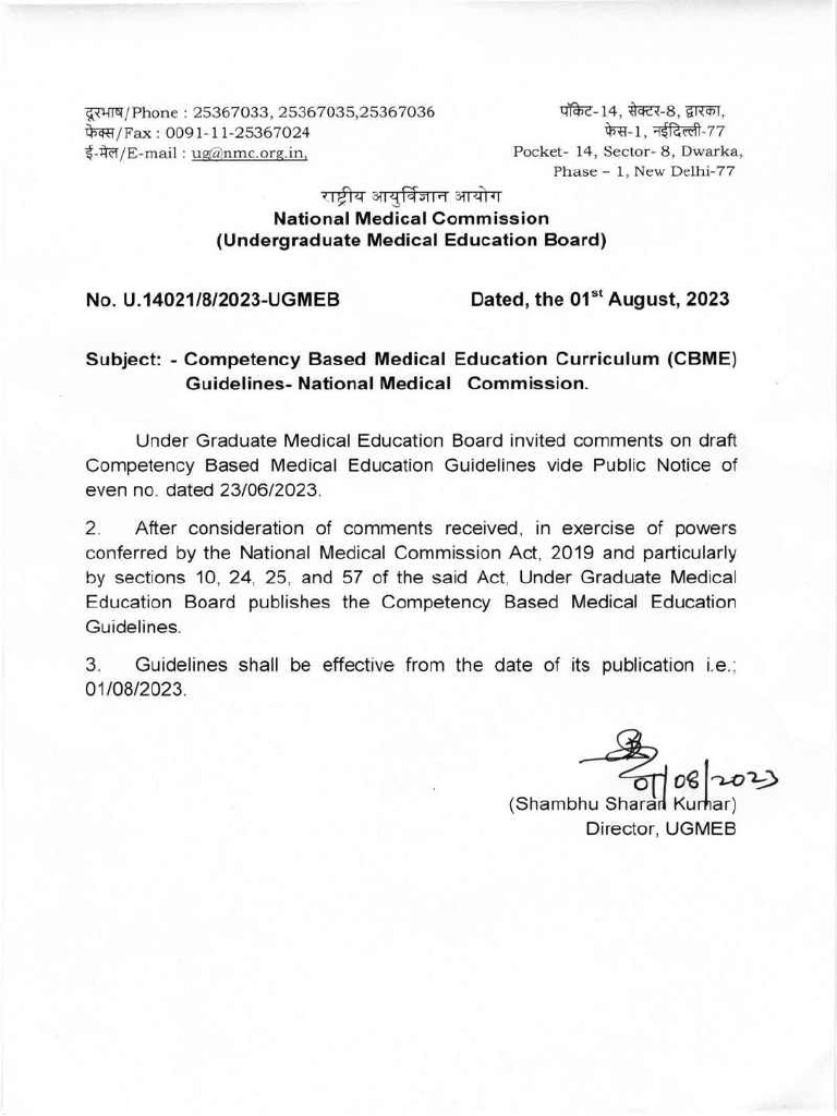 Imp-Patient Refusal Guidelines From NMC | PDF