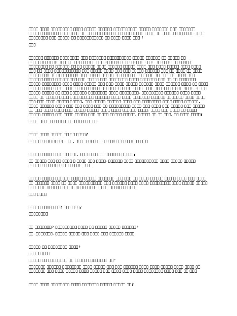 Man of steel_KR2 | PDF