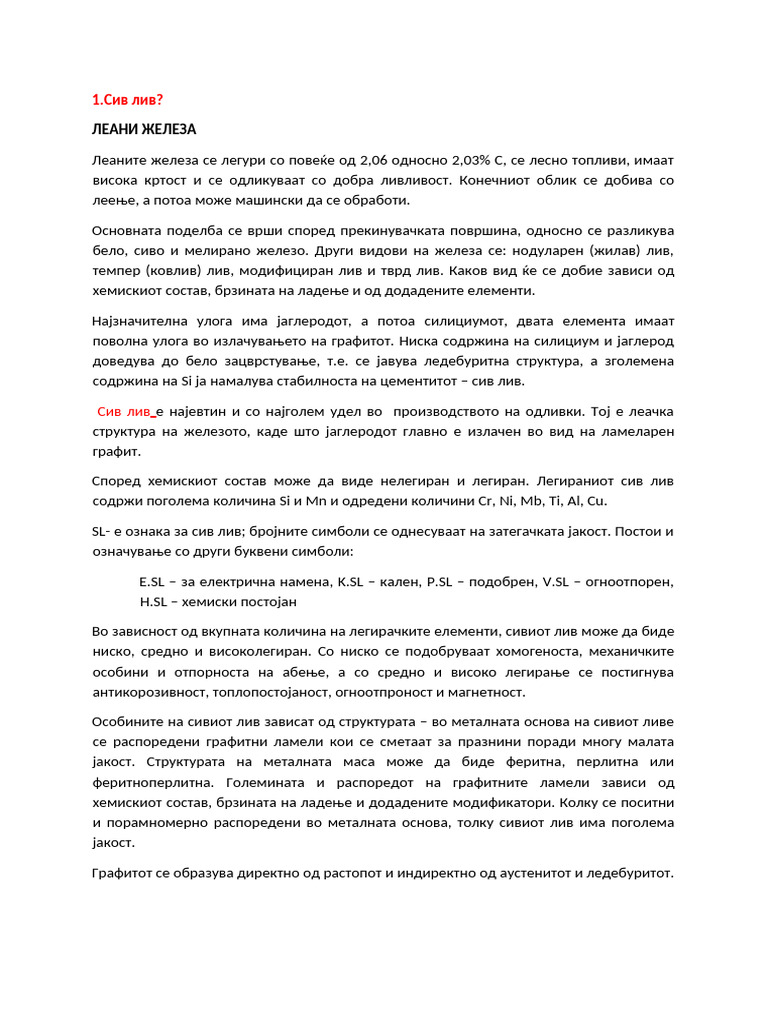 Kolokvium Prasanja | PDF