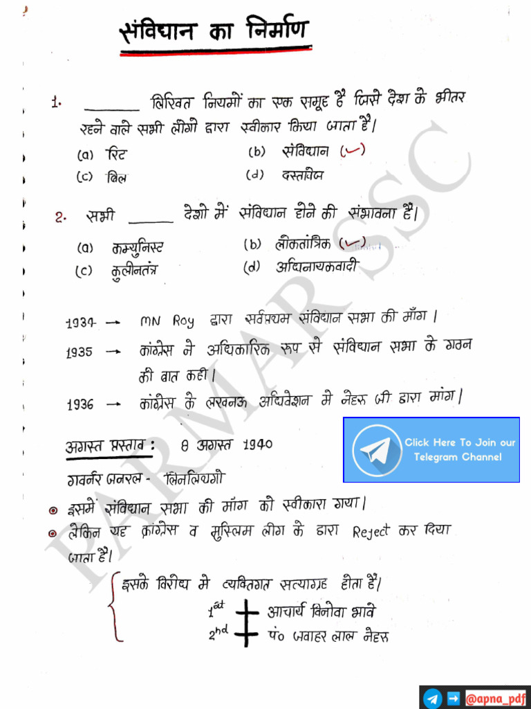 Polity Complete Hindi Notes Parmar SSC Batch 3.0 | PDF