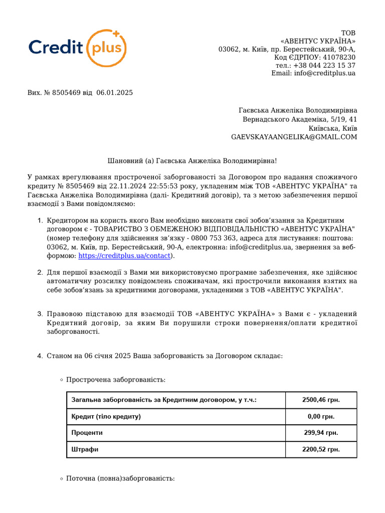 Overdue Letter 8505469 | PDF