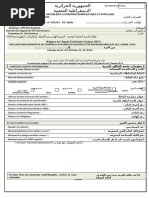g12 Bis Ifu Excel | PDF