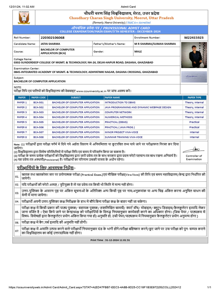 Admit Card (Jatin) | PDF