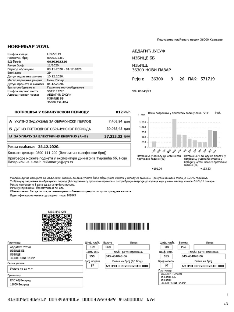 9ceacaac c410 4cfb 9df7 C7f0ebed589b | PDF