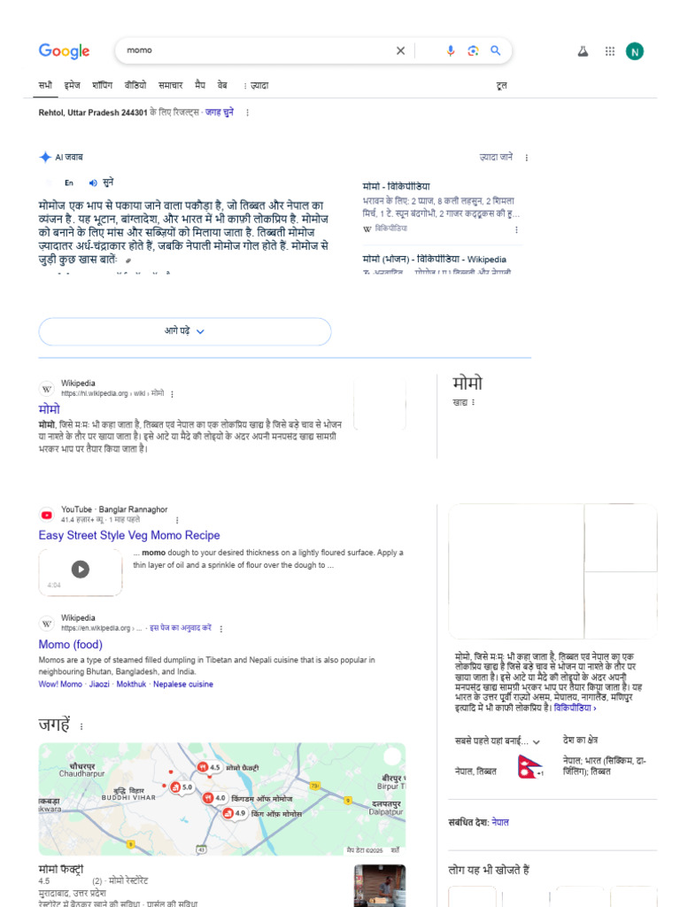 Momo - Google Search | PDF