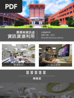 HK Lingnan University MAP | PDF