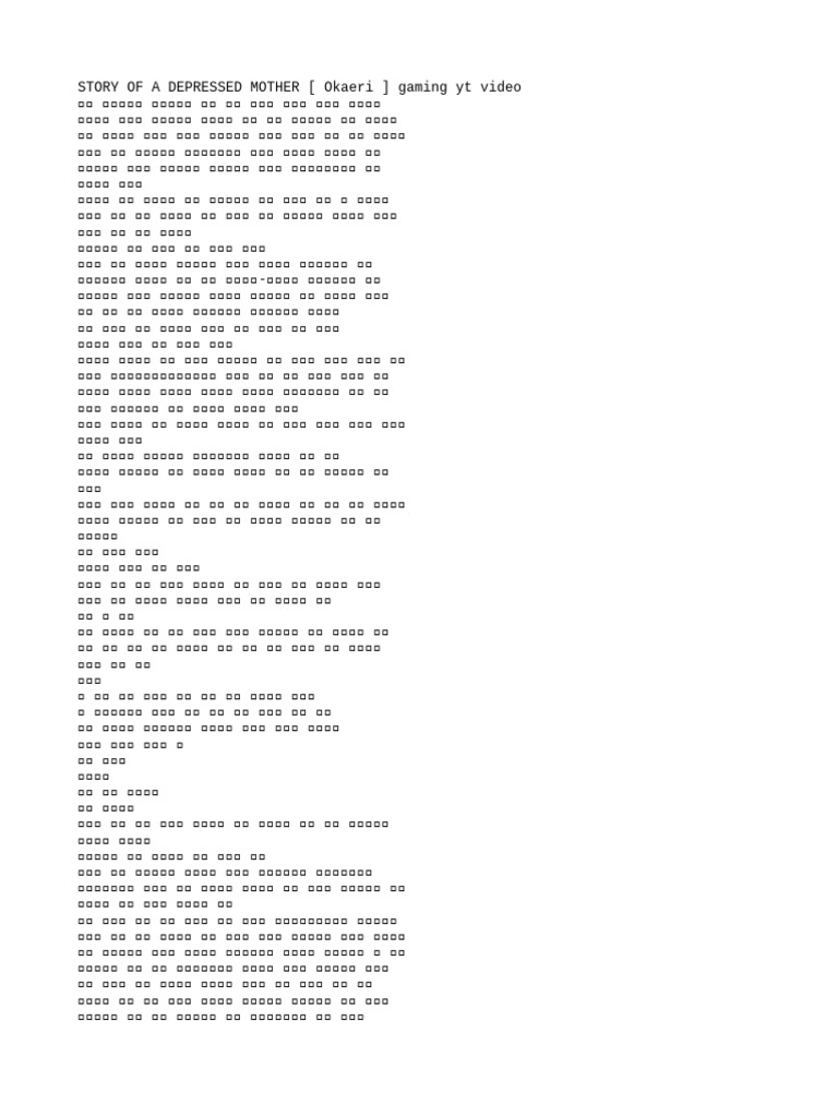 New Text Document (2) | PDF