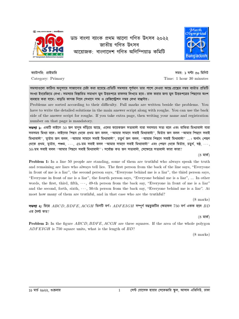 BdMO 2022 National Questions | PDF