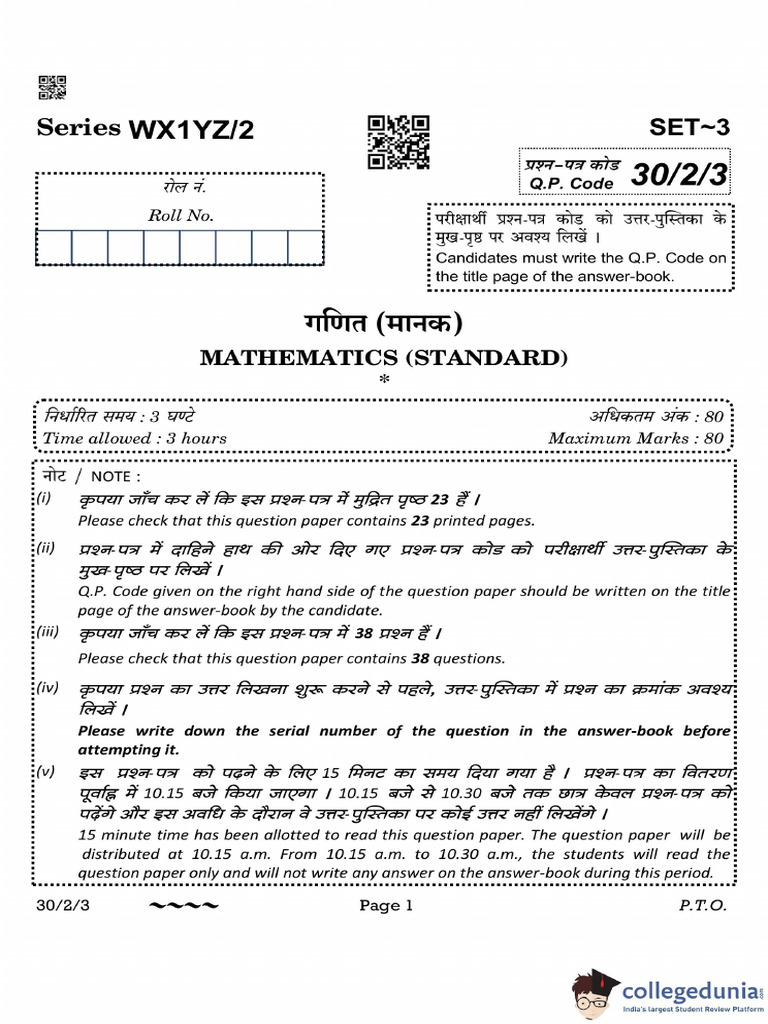 CBSE CLass 10 Mathematics Standard Question Paper 2023 Set 3 30-2-3 | PDF