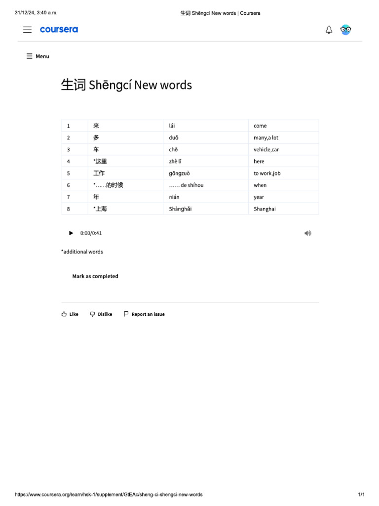 Palabras Nuevas | PDF