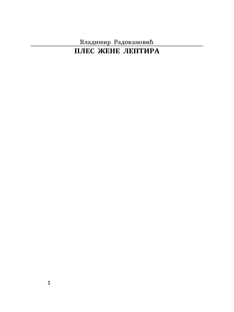 Ples Zene Leptira | PDF