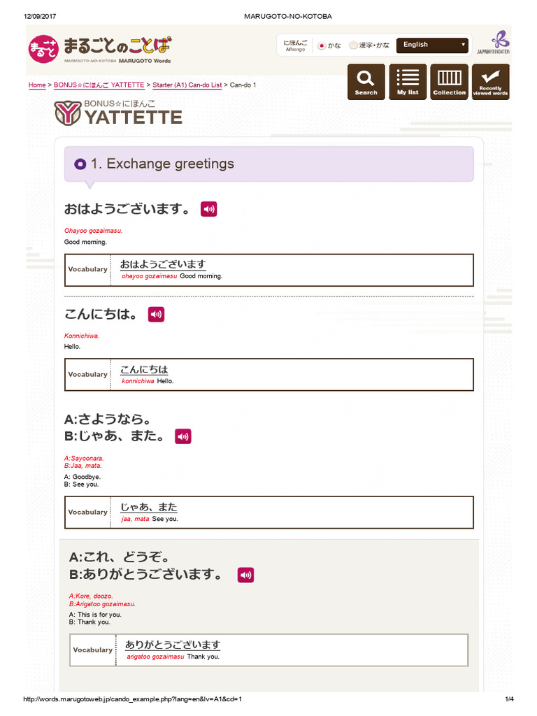 Marugoto No Kotoba 01 | PDF