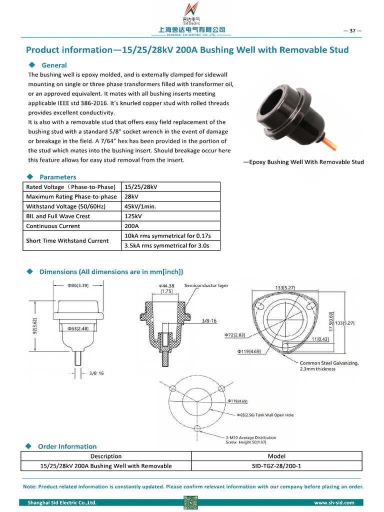15kV 200A Load Break Bushing Well | PDF
