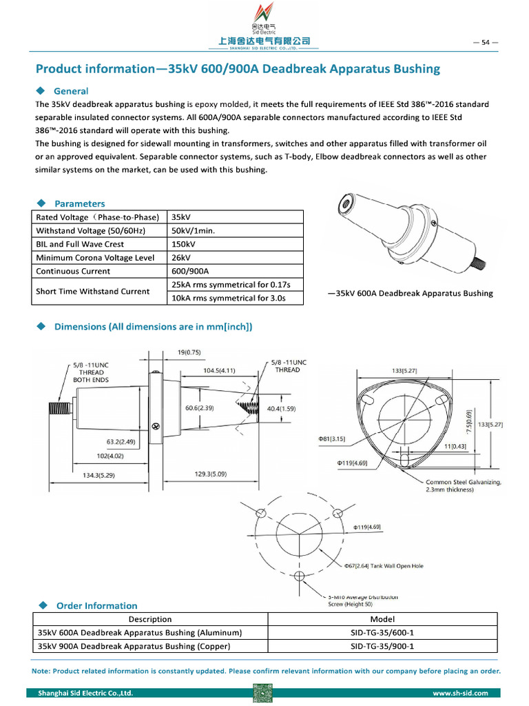 35kV 900A 150BIL Dead Break Existing Bushing | PDF