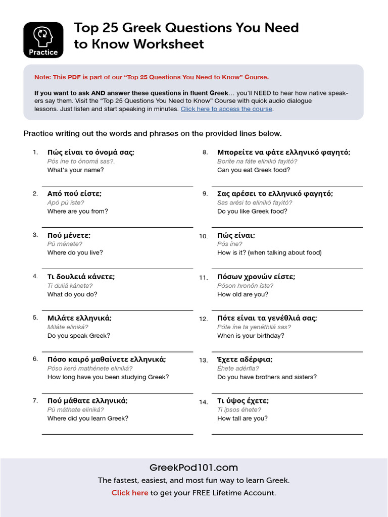 Greek Top25 Worksheet | PDF