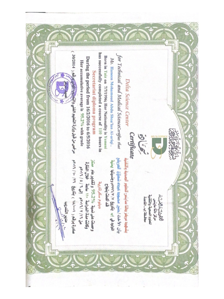 Delta Science Center | PDF