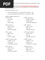 Korean Vocabulary List | PDF
