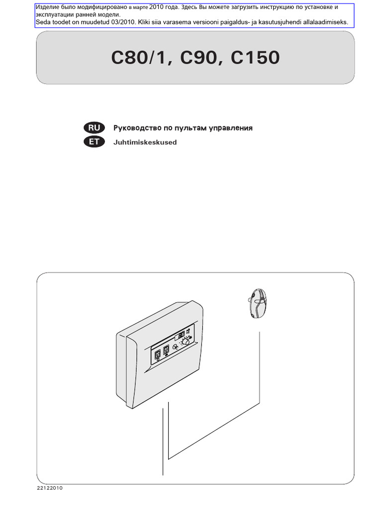 Pult Upravlenia Harvia C80 C90 C150 RUET | PDF
