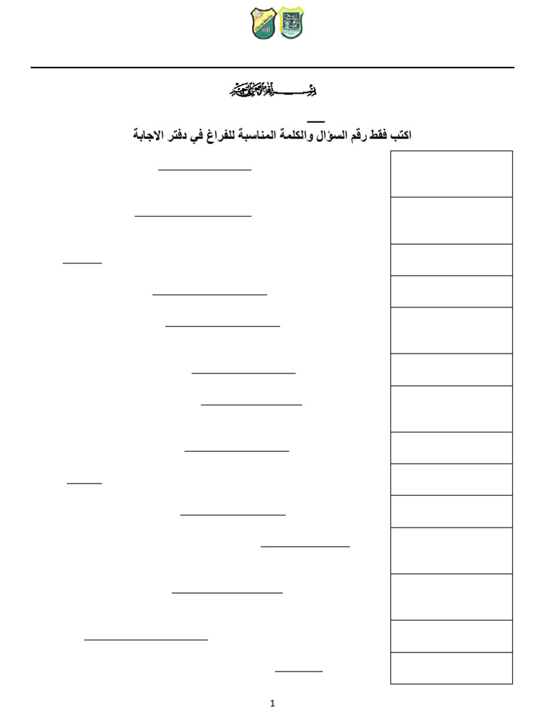 Technical Report Writing Exam Guide | PDF | Internet Of Things
