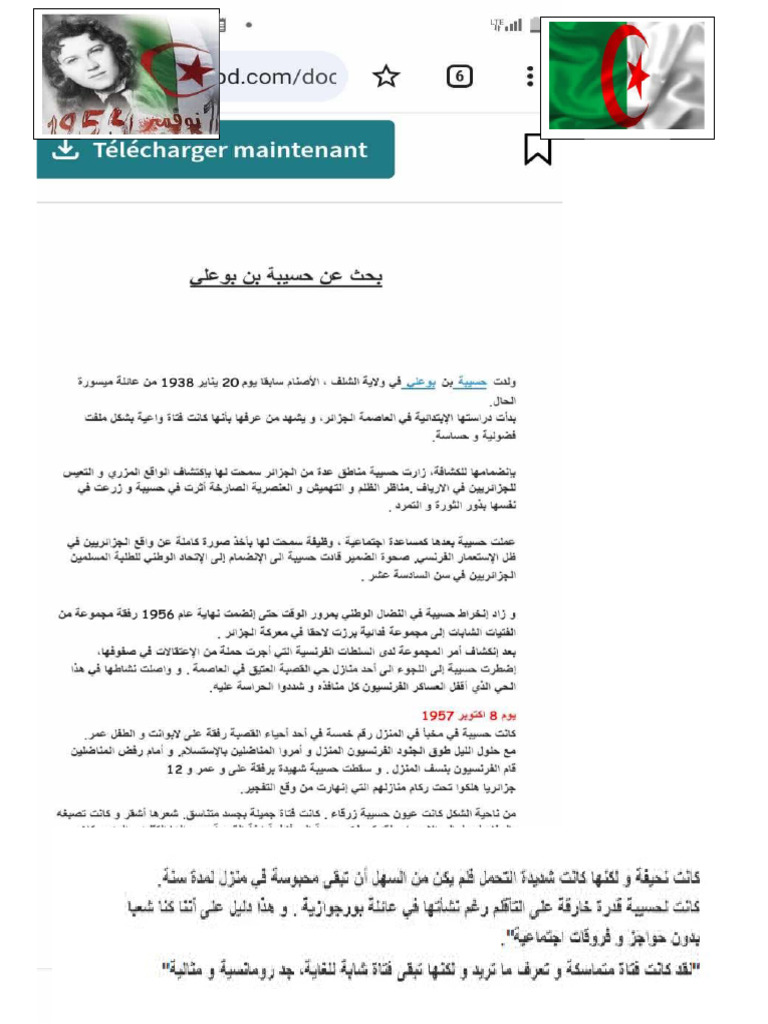 HASSIBA | PDF