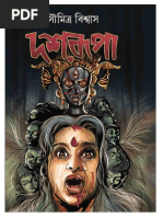 Commonly Used Dialyzer Specifications and Subs Chart | PDF ...